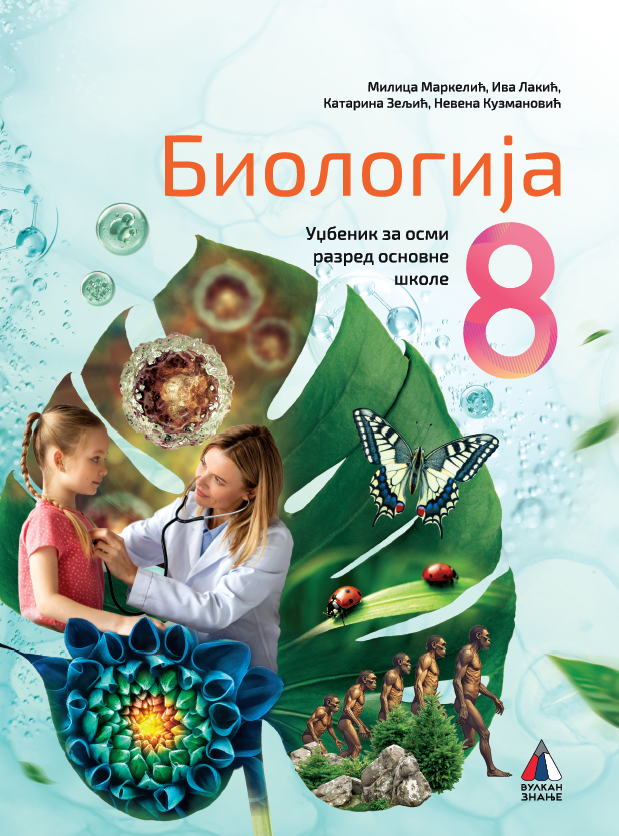 Vulkan znanje | NOVO IZDANjE – BIOLOGIJA 8, UDžBENIK
