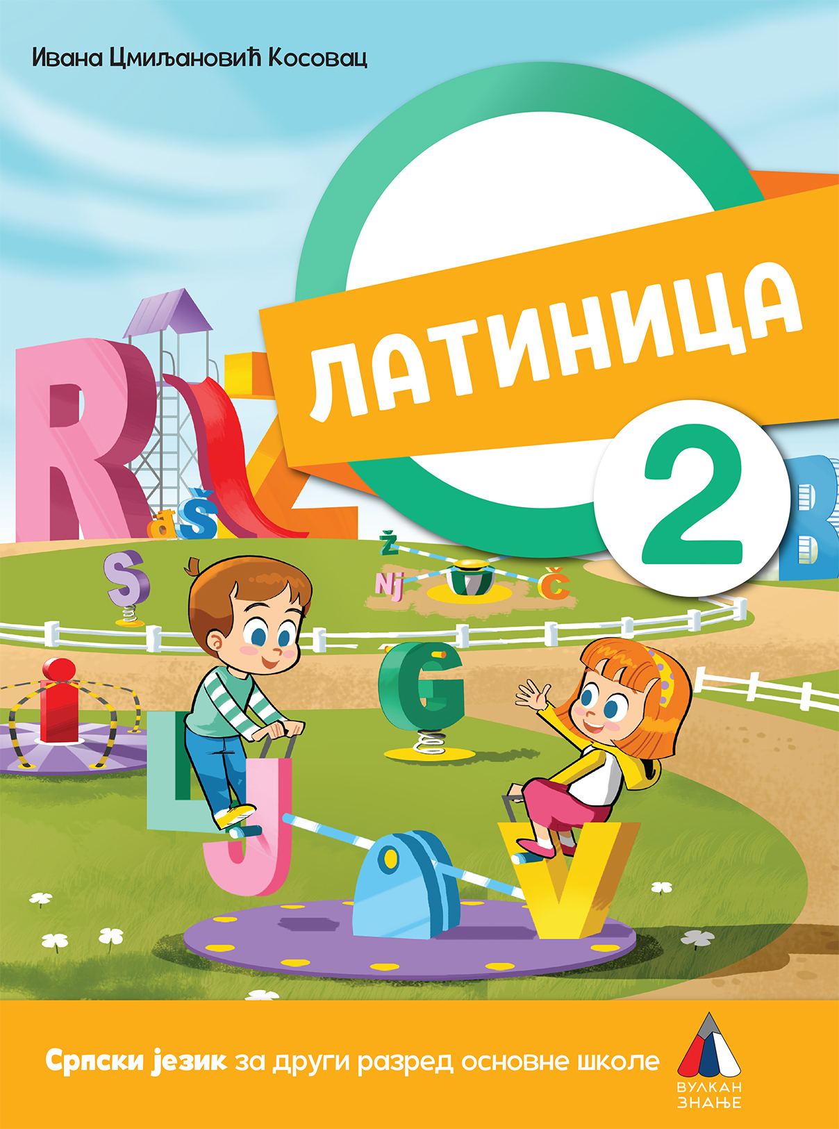 Vulkan znanje | SRPSKI JEZIK 2, LATINICA