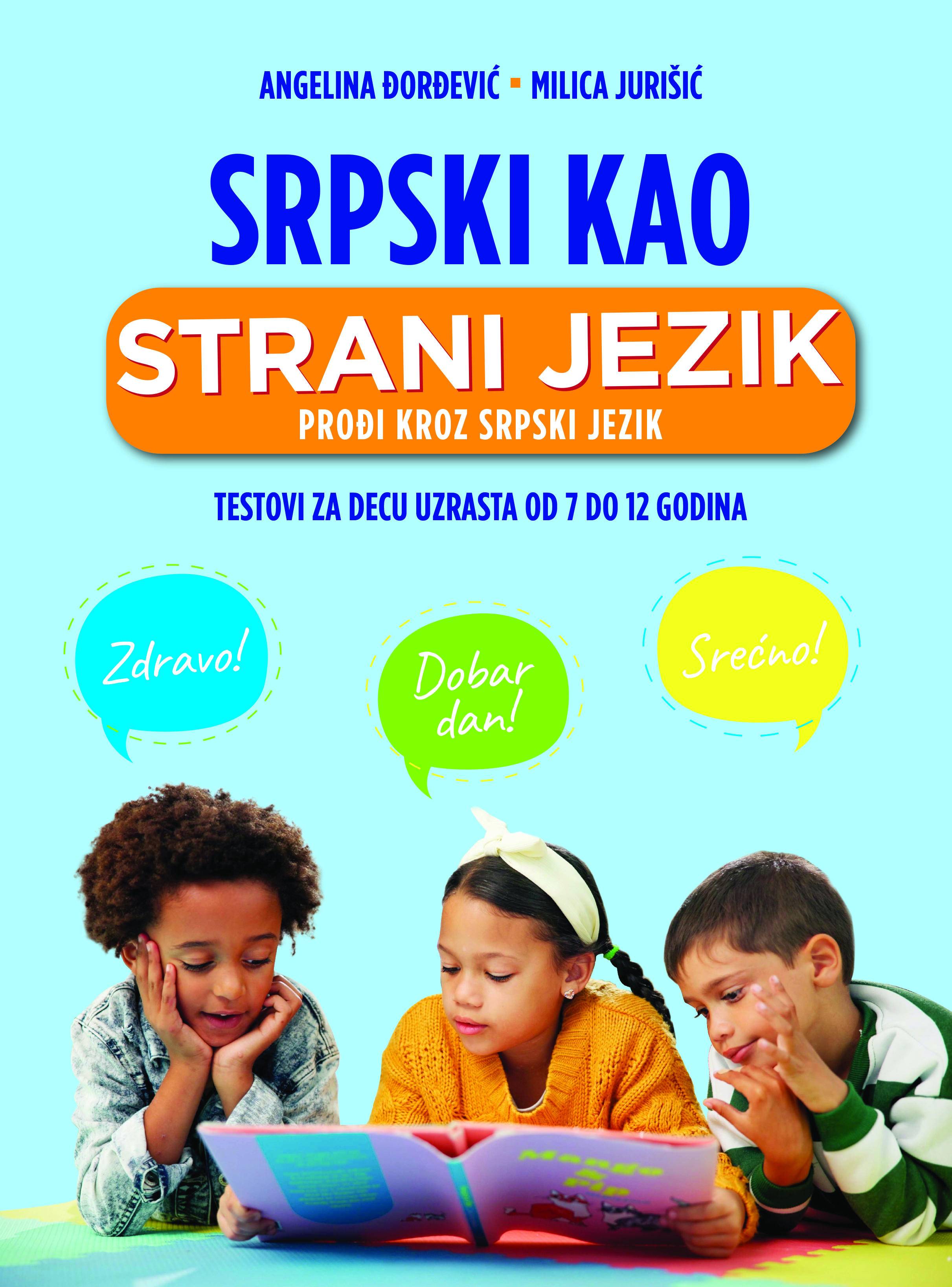 Vulkan znanje | Srpski kao strani jezik, testovi za decu uzrasta